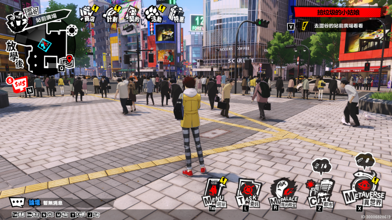 台湾版P5Xの始め方 - p5x 攻略wiki @ ウィキ - atwiki（アットウィキ）